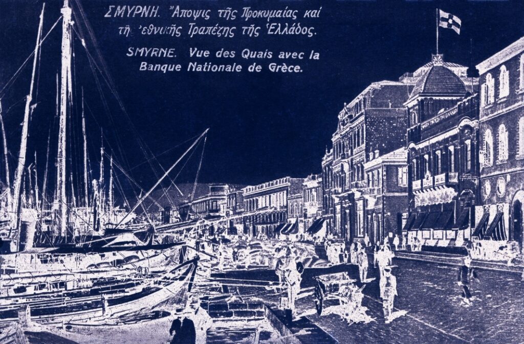 ΦΩΤΟΓΡΑΦΙΚΟ ΑΦΙΕΡΩΜΑ: Η Σμύρνη πριν την καταστροφή και μετά - ΑΕΚ Λέσχη ...